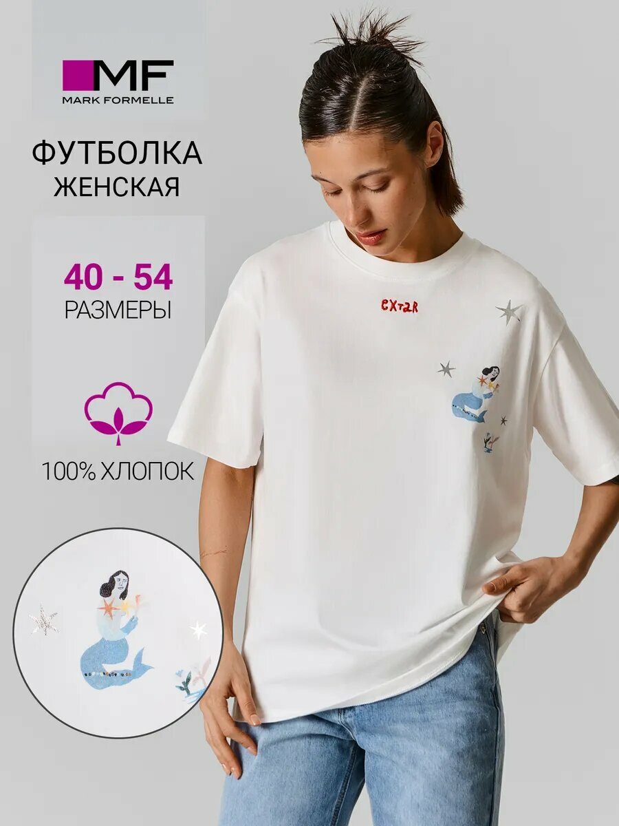 Футболка для женщин
