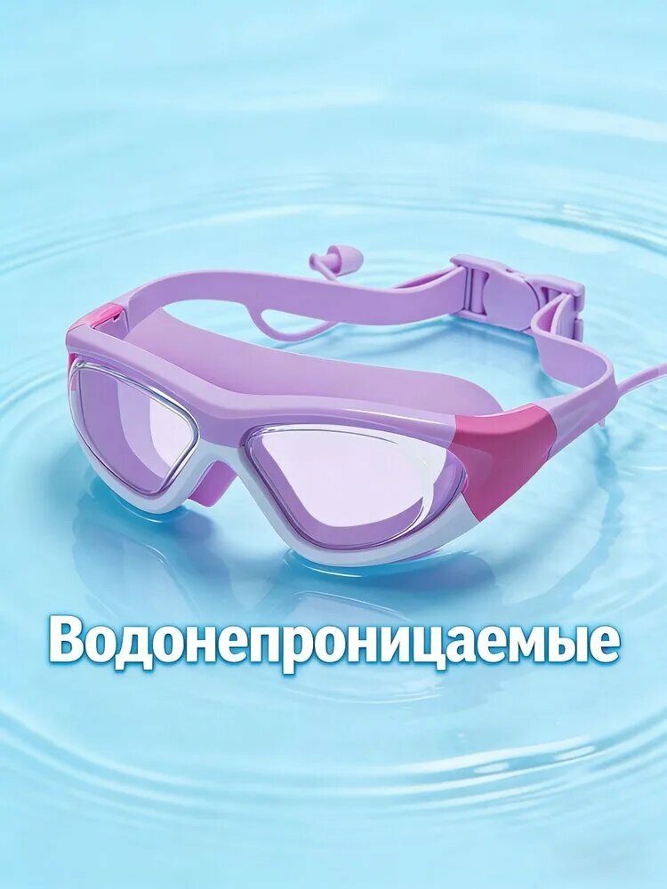 Очки для плавания — фото 1