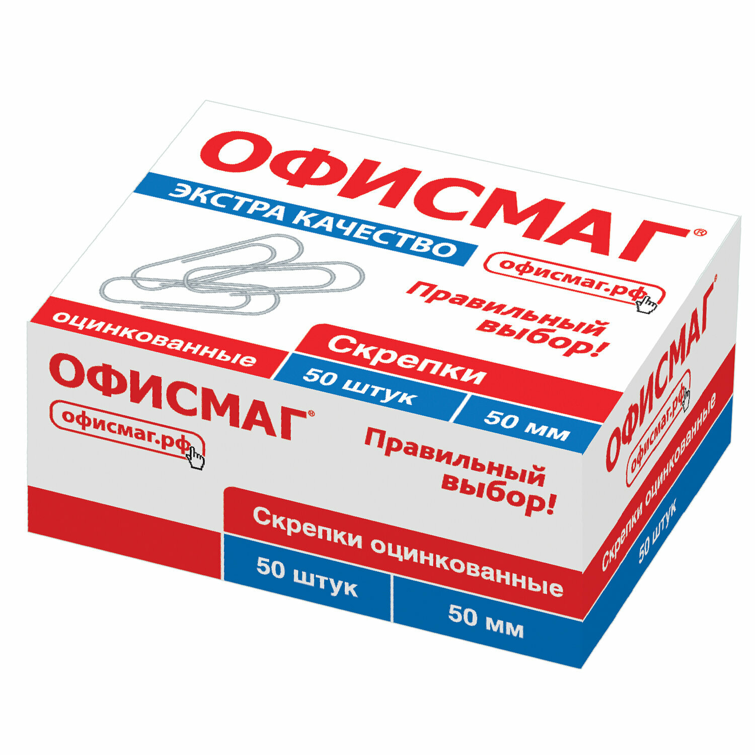 Упаковка 20 шт. Скрепки большие экстра офисмаг 50 мм оцинкованные 50 штук, 271317