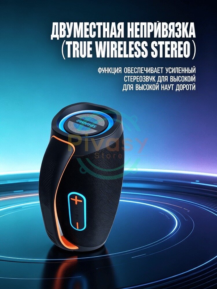 Динамик Bluetooth мощностью 80 Вт, два 5,25-дюймовых сабвуфера, 4500 мАч для использования на открытом воздухе
