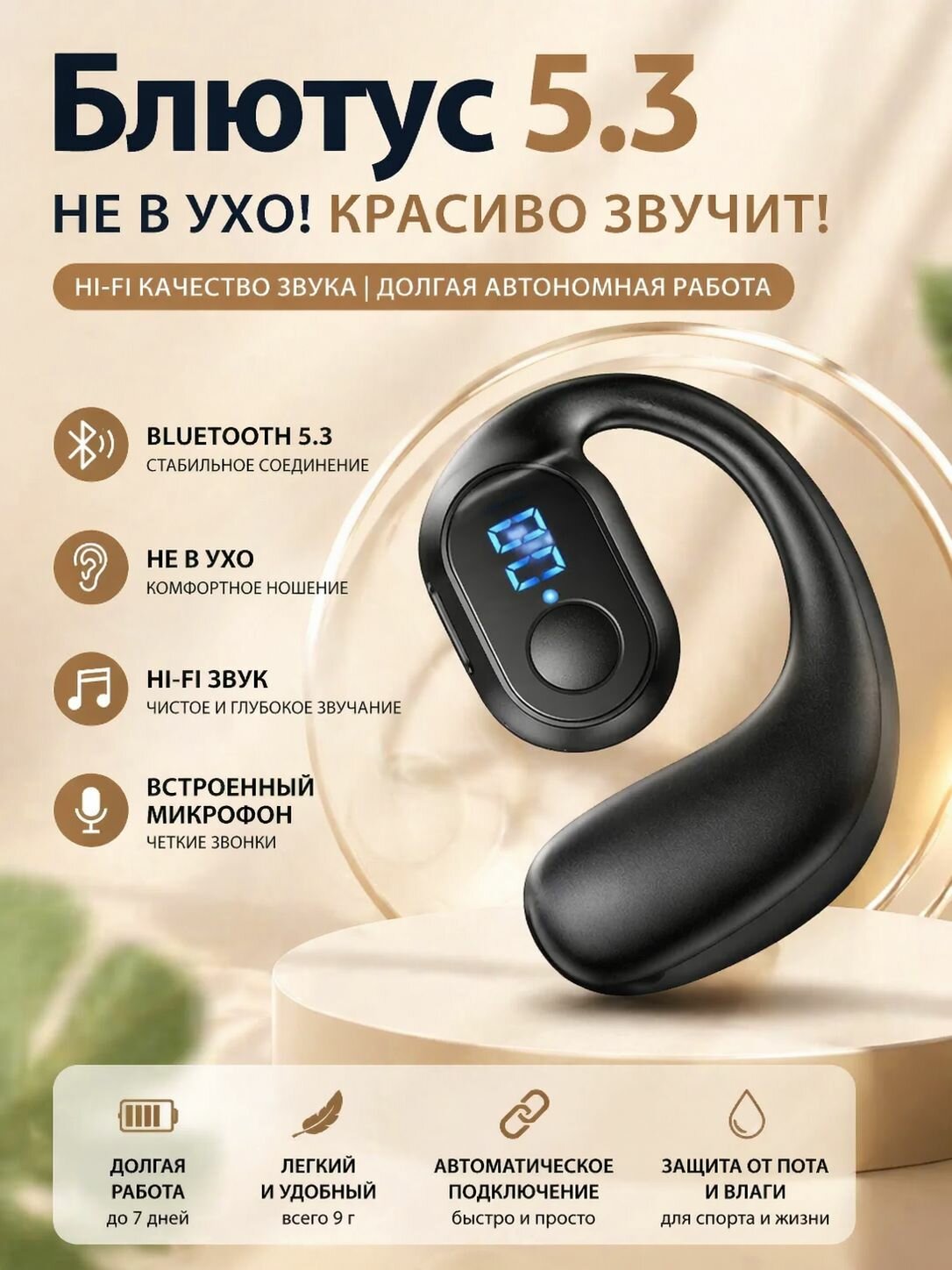 Aoxue Наушники беспроводные с микрофоном, Bluetooth, USB Type-C, белый, темно-бордовый