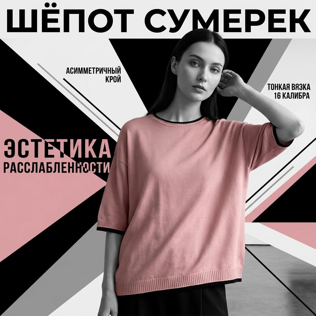 Топ