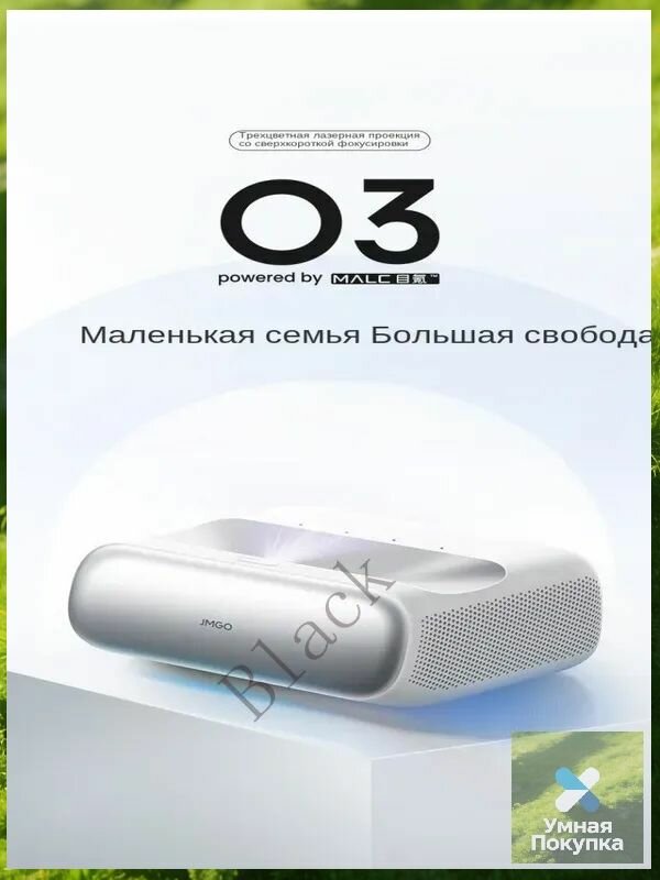 Гобо-проектор, серый металлик