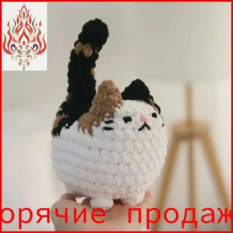 Для Вязания Игрушки Крючком Котен Кота/кошка(Содержит все материалы, необходимые для случайного кота)