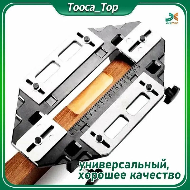Кондуктор для врезки петель и замков в двери / столярные инструменты, SKYSNIP