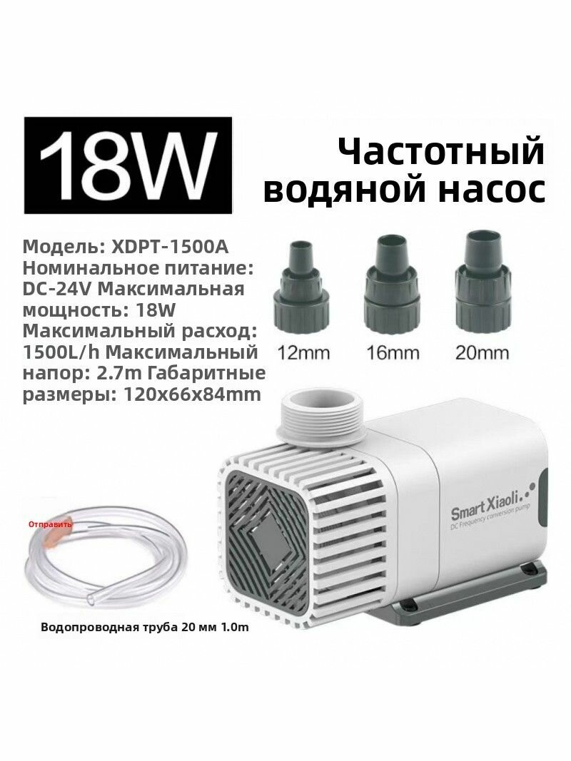 SUNSUN Погружной циркуляционный насос, 24В низковольтный инверторный, донный всасывающий для аквариума