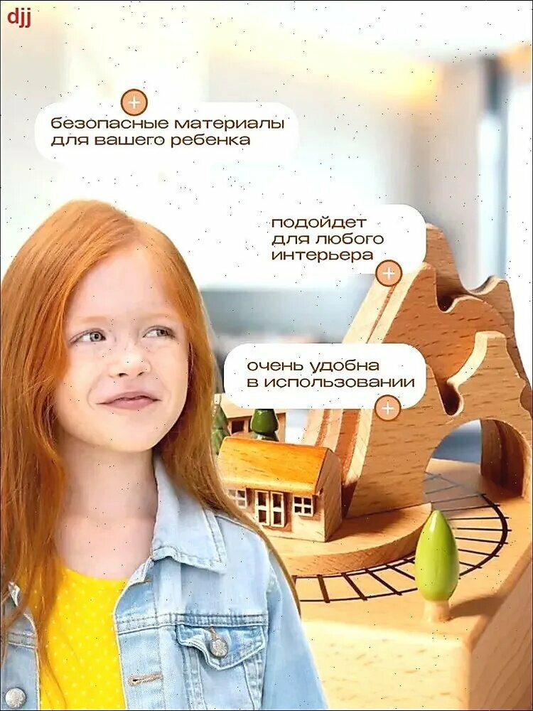 Музыкальная шкатулка — фото 1