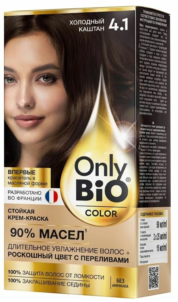 Only Bio Color Крем-краска для волос стойкая тон 4.1 холодный каштан 115мл