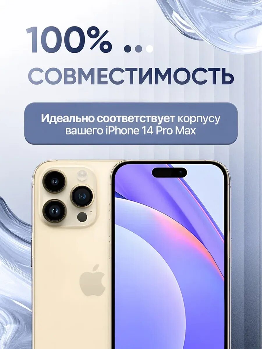 Дисплей для iPhone 14 Pro Max JK OLED — фото 1