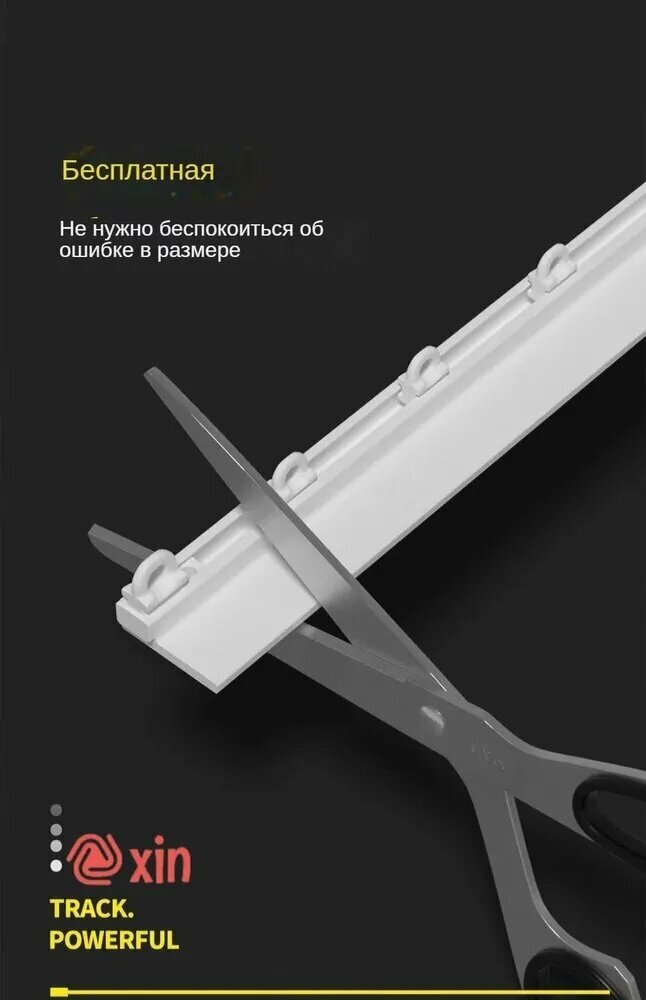 Карниз для штор — фото 1