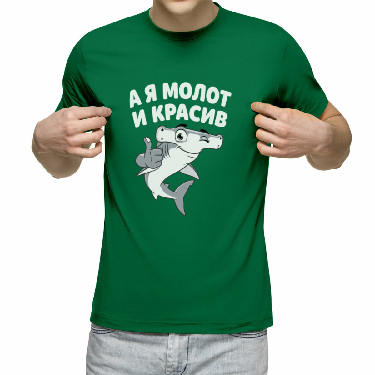 Футболка