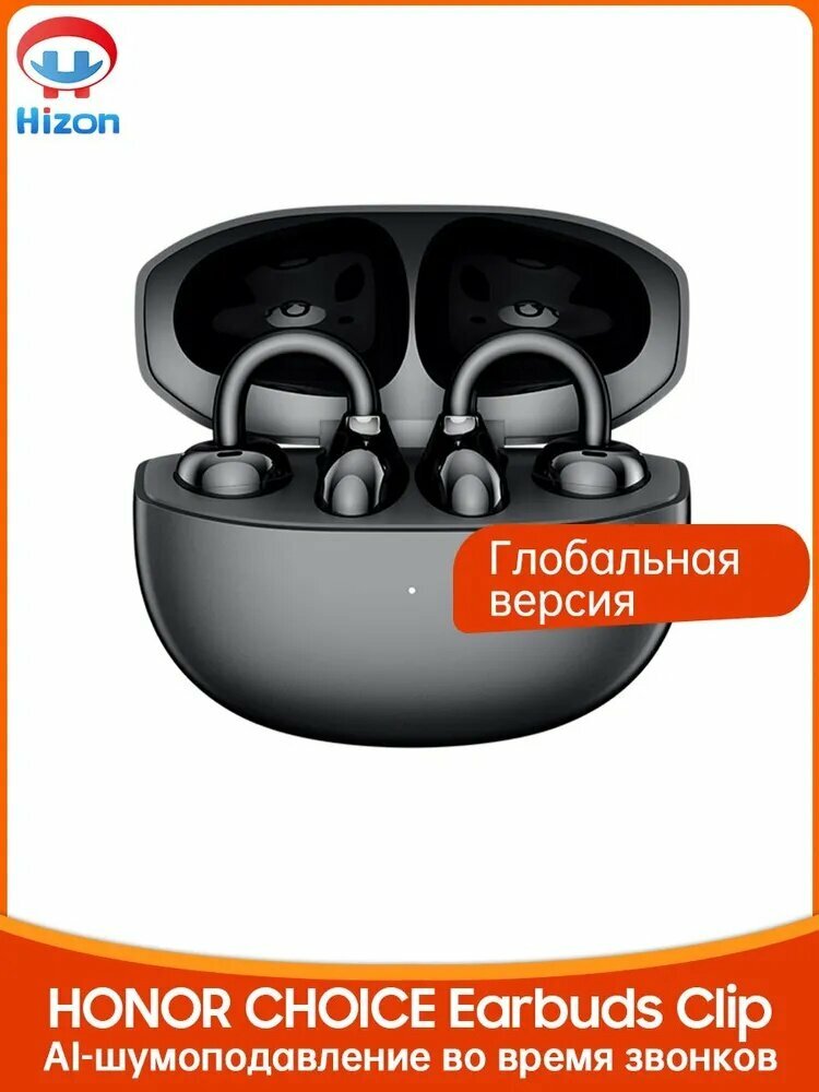 Honor Наушники беспроводные с микрофоном HONOR CHOICE Earbuds Clip, Глобальная версия, Bluetooth, USB Type-C, черный