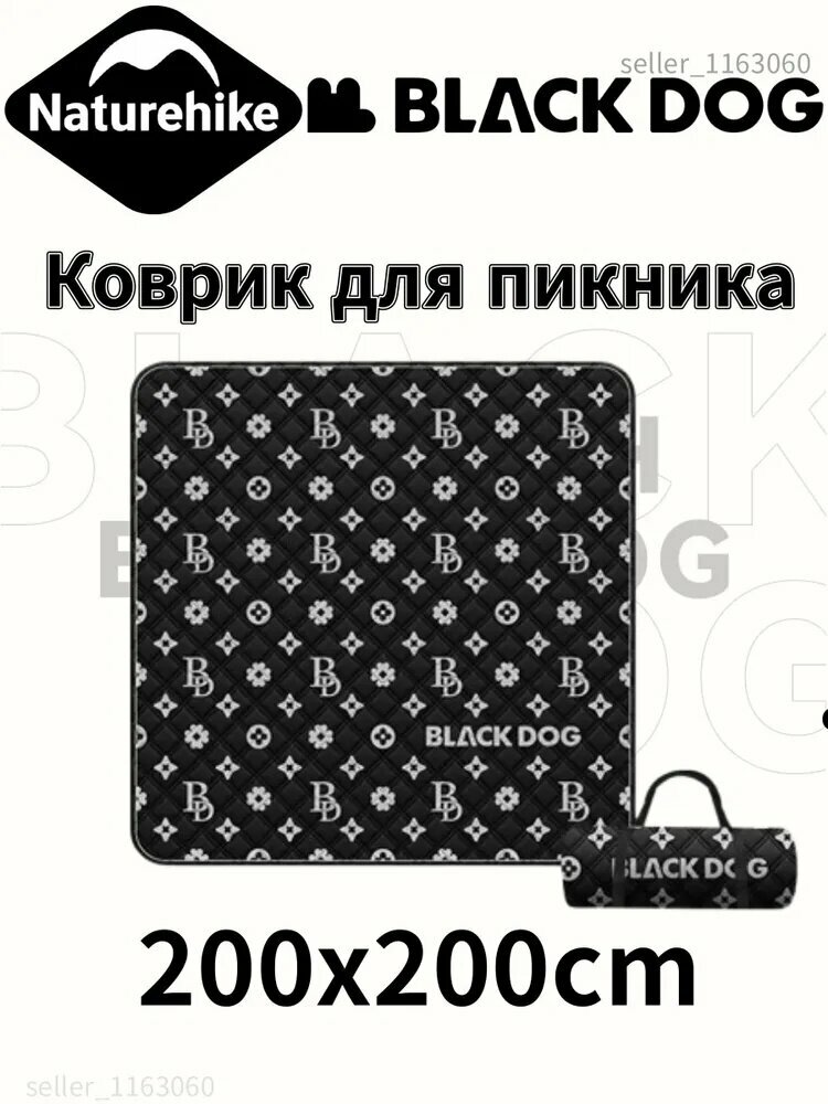 Naturehike BLACKDOG Коврик для пикника для кемпинга на открытом воздухе