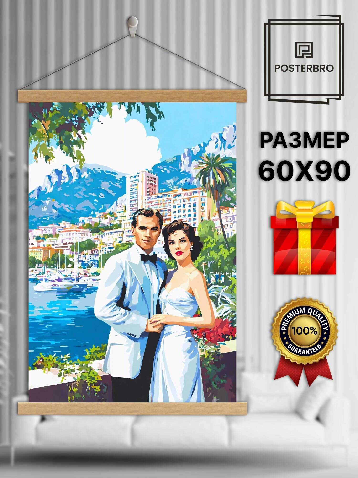 Постер на стену Posterbro в рамке 60х90 "На отдыхе" интерьерный