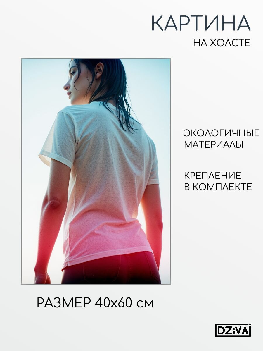 Картина на холсте Person 40x60 см