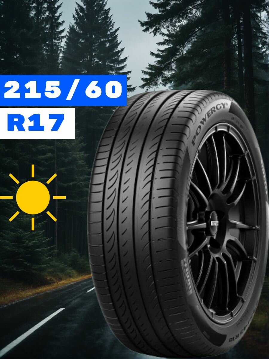 Автошина 215/60R17 96V POWERGY PIRELLI TBL