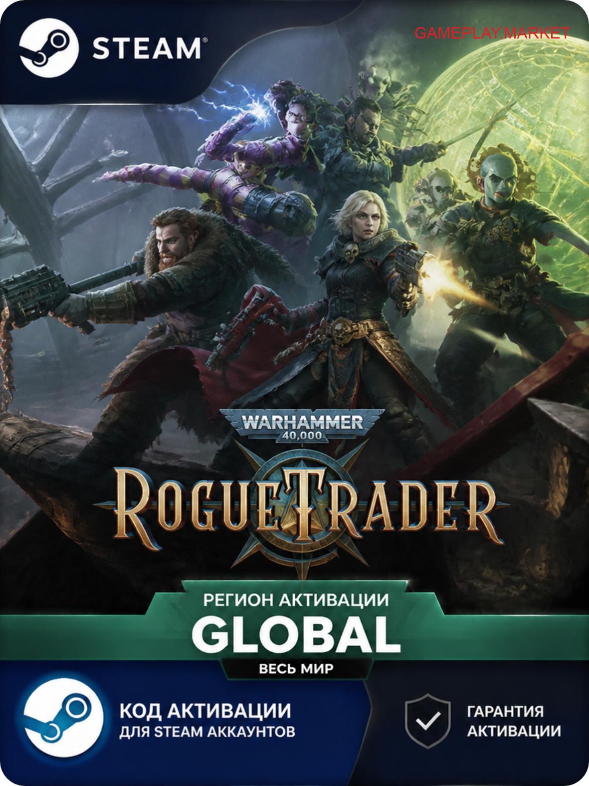 Игра Warhammer 40,000: Rogue Trader Steam GLOBAL / Для любых стран / Оригинальный ключ Steam