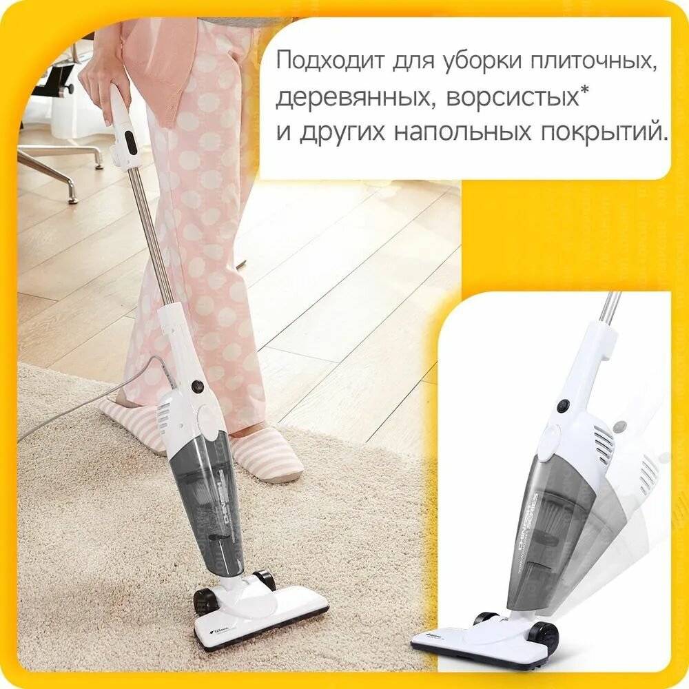 Вертикальный пылесос DEERMA Combo DX118C EU
