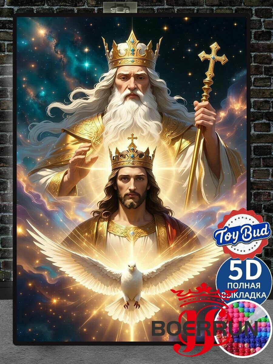 Toy Bud Алмазная мозаика "Иисус Христа" / Алмазная вышивка / Круглая картина стразами Полная выкладка 40х50CM(без подрамника, без рамки)