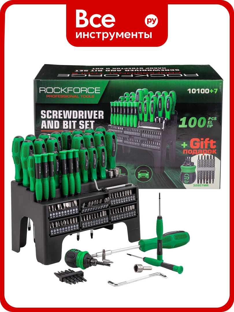 Набор отверток и бит Rockforce 100 предметов RF-10100+7, для ремонта электроники