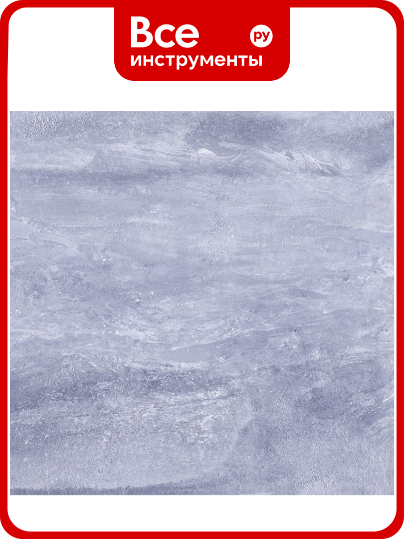 Керамогранит Beryoza Ceramica Navia GPR асфальтовый BM9 600x600x9,5 матовый PEI-4 R10 00-00000590