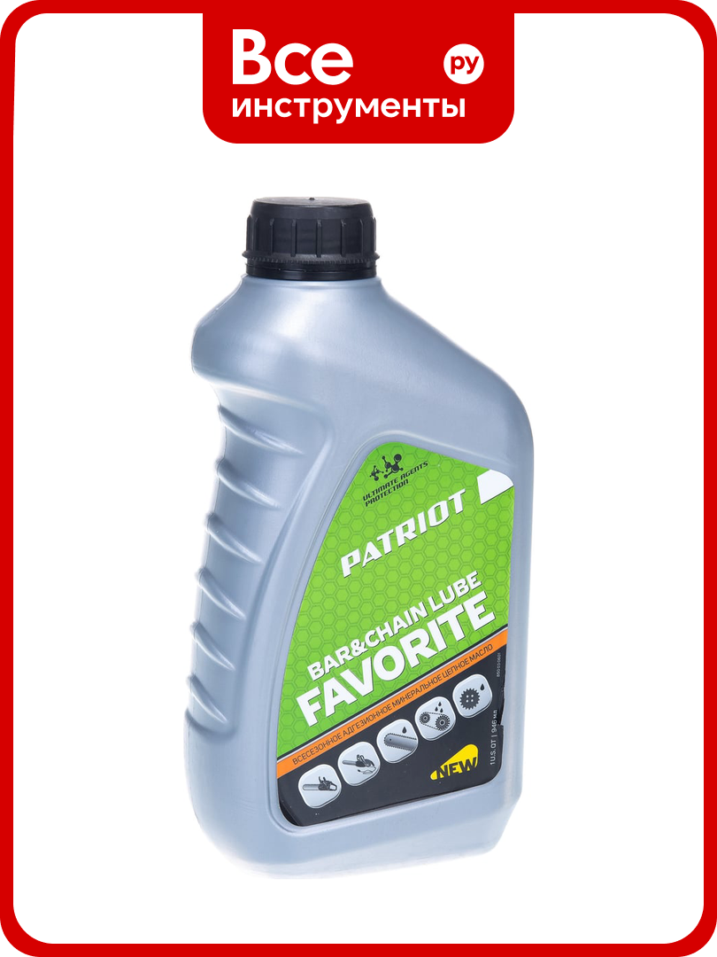 Масло цепное FAVORITE BAR&CHAIN LUBE (0.946 л) PATRIOT 850030601 для снижения трения