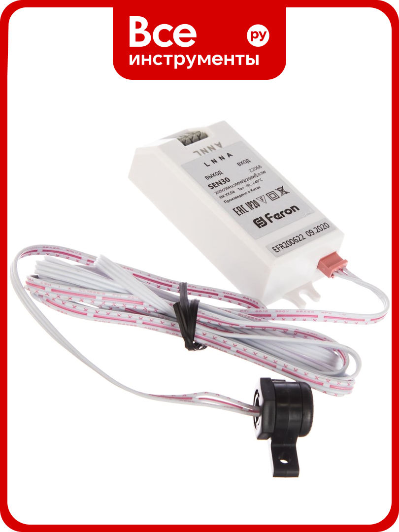 Датчик движения Feron SEN30 230V 500W 5-8 см 30 белый с кабелем 1,5 м 22068