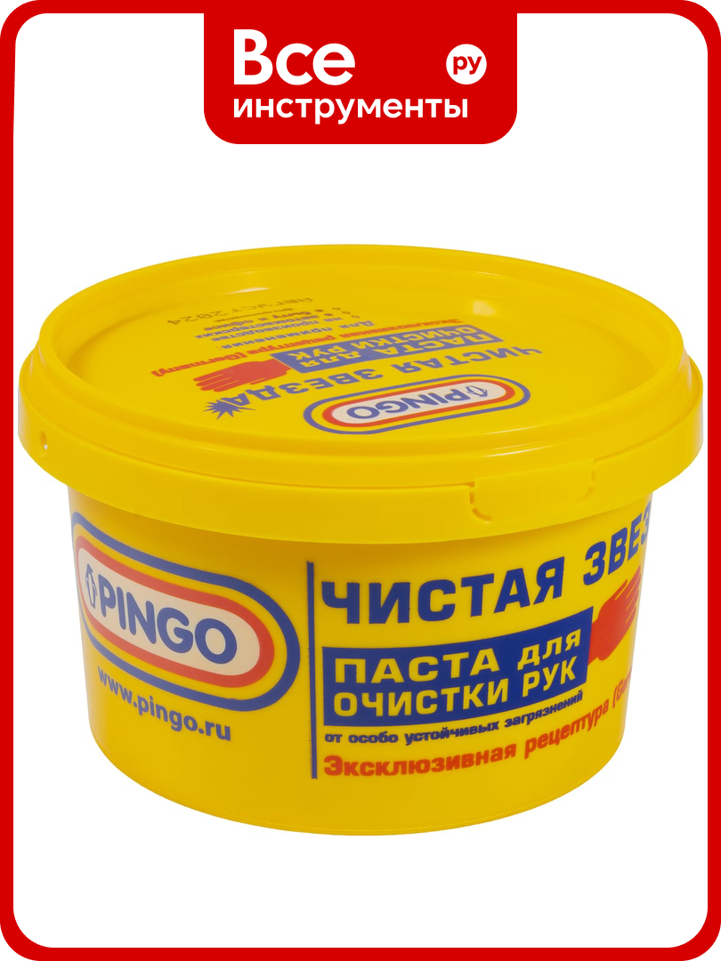 Паста для очистки рук PINGO Чистая Звезда, контейнер 650 мл 85010-1, предназначена