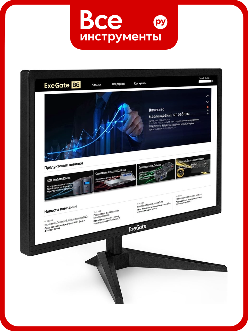 Монитор ExeGate EB2200 21.5 TN LED FHD 60Гц безрамочный матовый пластик с HDMI и D-Sub, VESA‑крепление