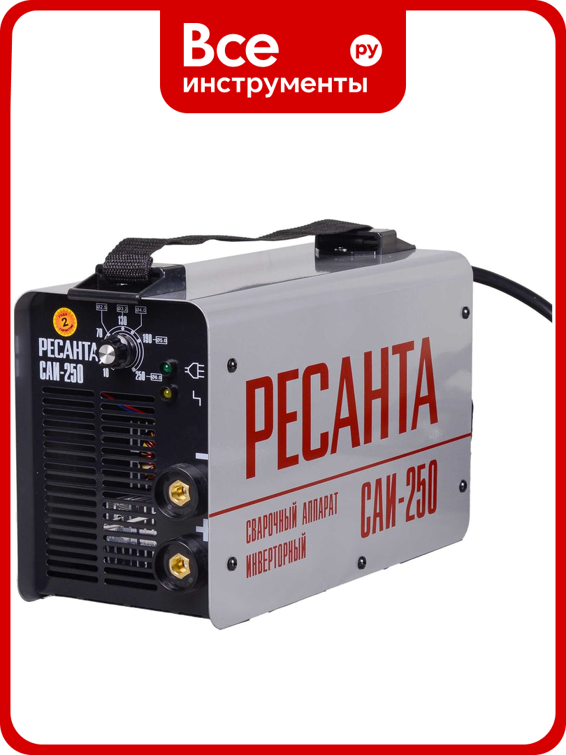 Инверторный, Ресанта, сварочный аппарат в кейсе Ресанта САИ 250 65/23, простоты хранения и перевозки, нашел