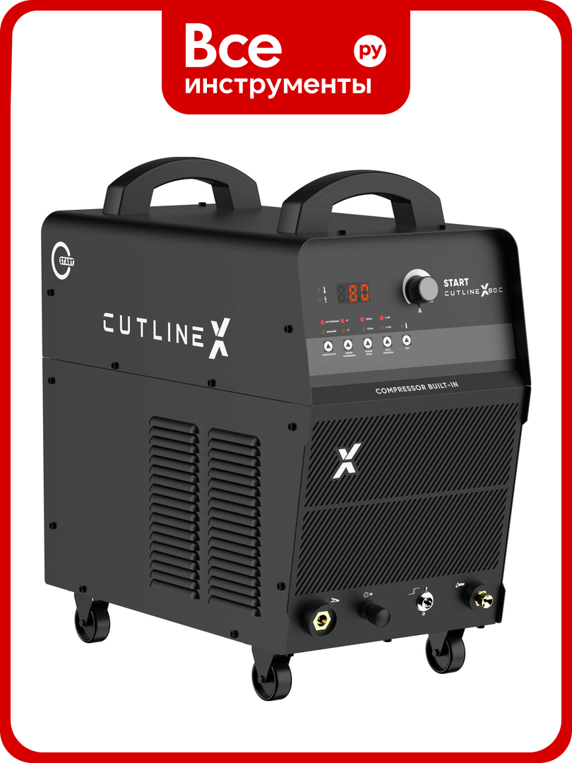 Установка воздушно-плазменной резки Start CutLine X80C 5ST80С