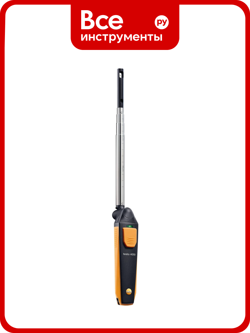 Термоанемометр смарт-зонд Testo 405 i 00000007192 0560 1405, 400 мм, для труднодоступных мест