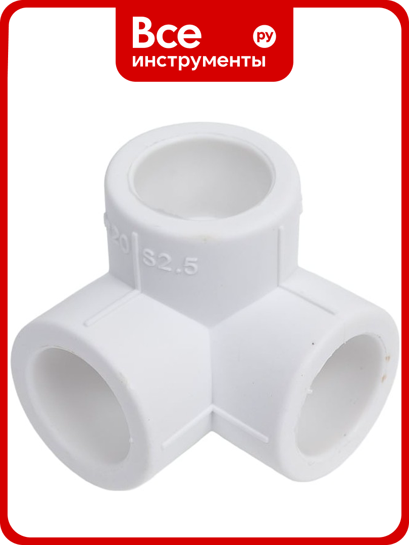 Угловой тройник Blue Ocean полипропиленовый, 20x90 град PPRF/EET(W)-20