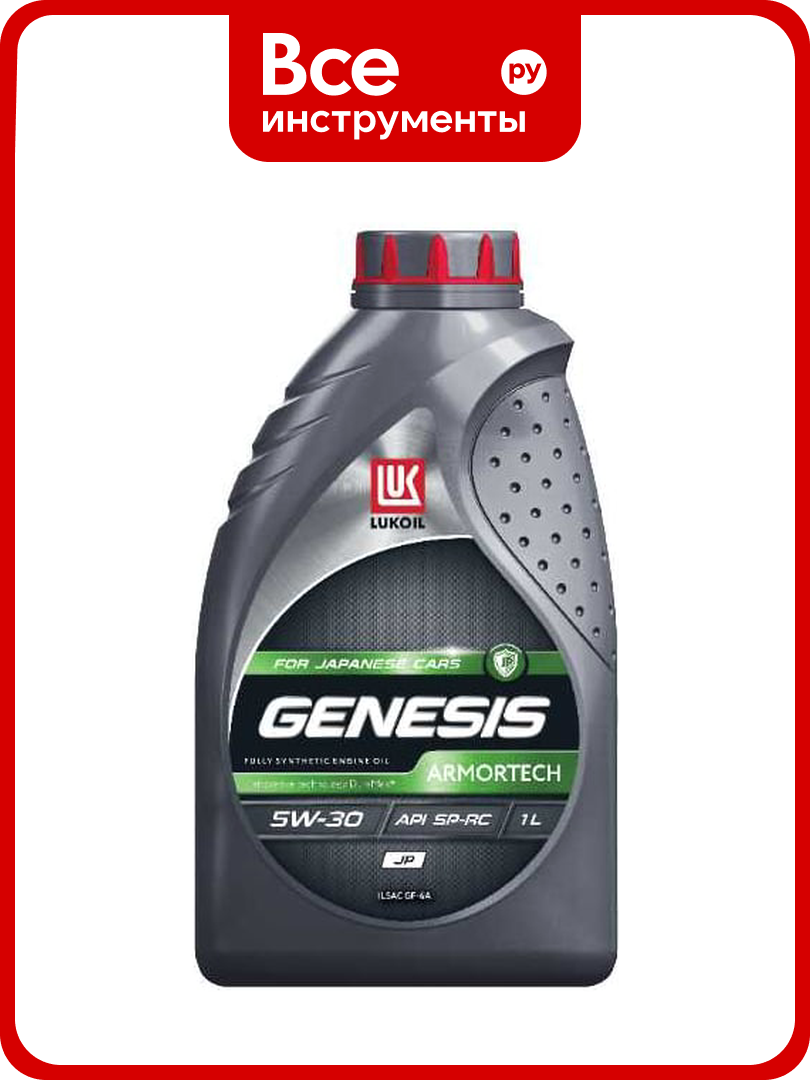 Моторное масло Лукойл GENESIS ARMORTECH JP 5W-30, 1л 3149900 для применения