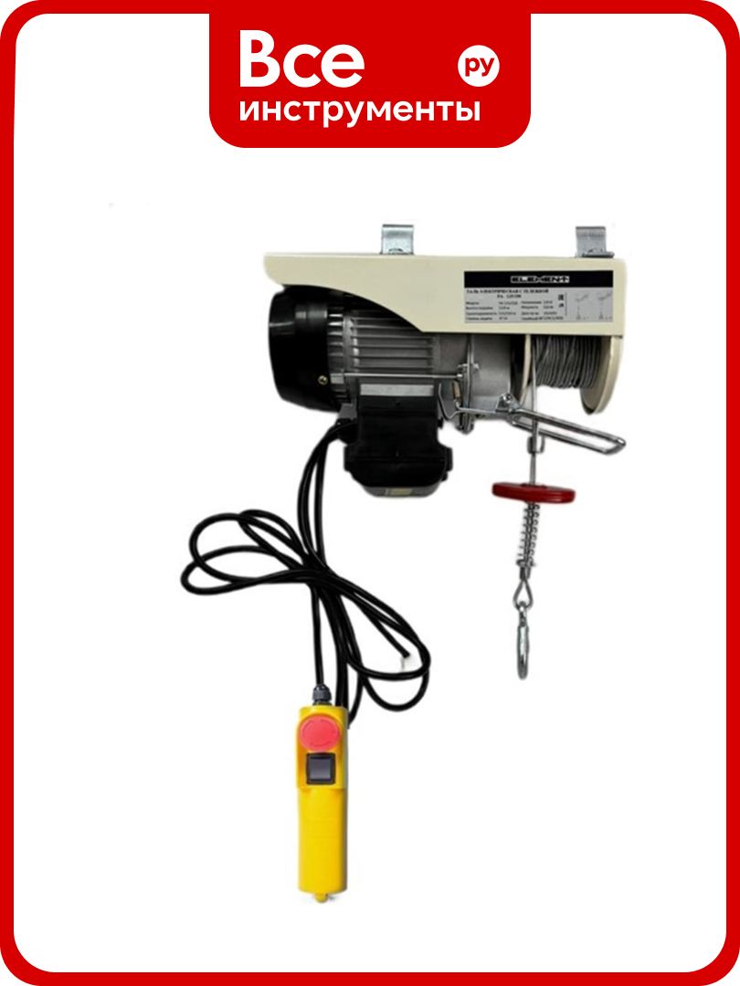 Таль электрическая ELEMENT PA, 750 кг, 12 м, электромеханический тормоз