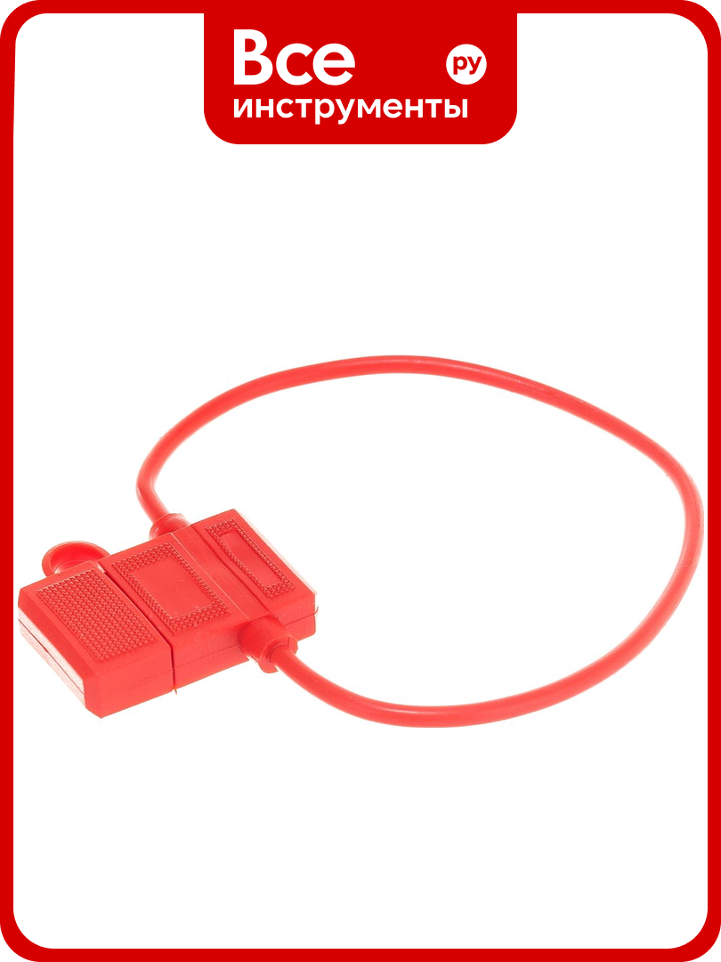 Держатель для предохранителя SKYWAY MEDIUM S09304002