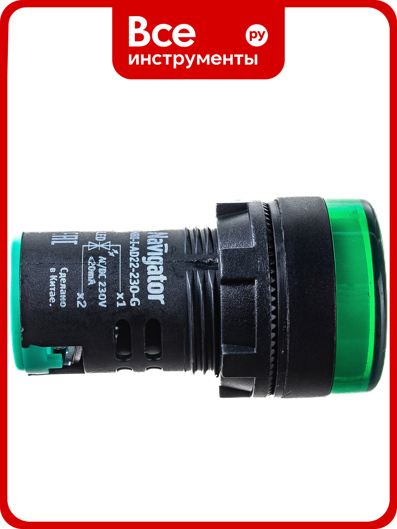Индикаторная лампа Navigator NBI-I-AD22-230-G зеленая, светодиодная, поликарбонатный корпус, винтовое крепление