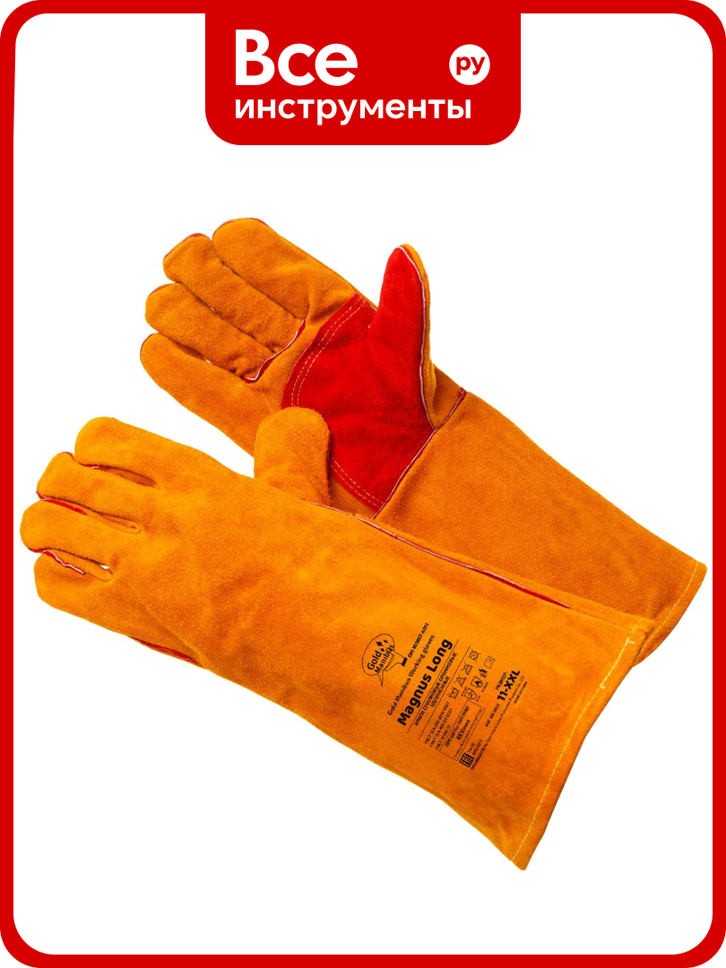 Перчатки спилковые Gold Manibus Magnus Long оранжевые Cowsplit Leather Welding Gloves р.11 (XXL) 12/60 GM-1006LT-4011