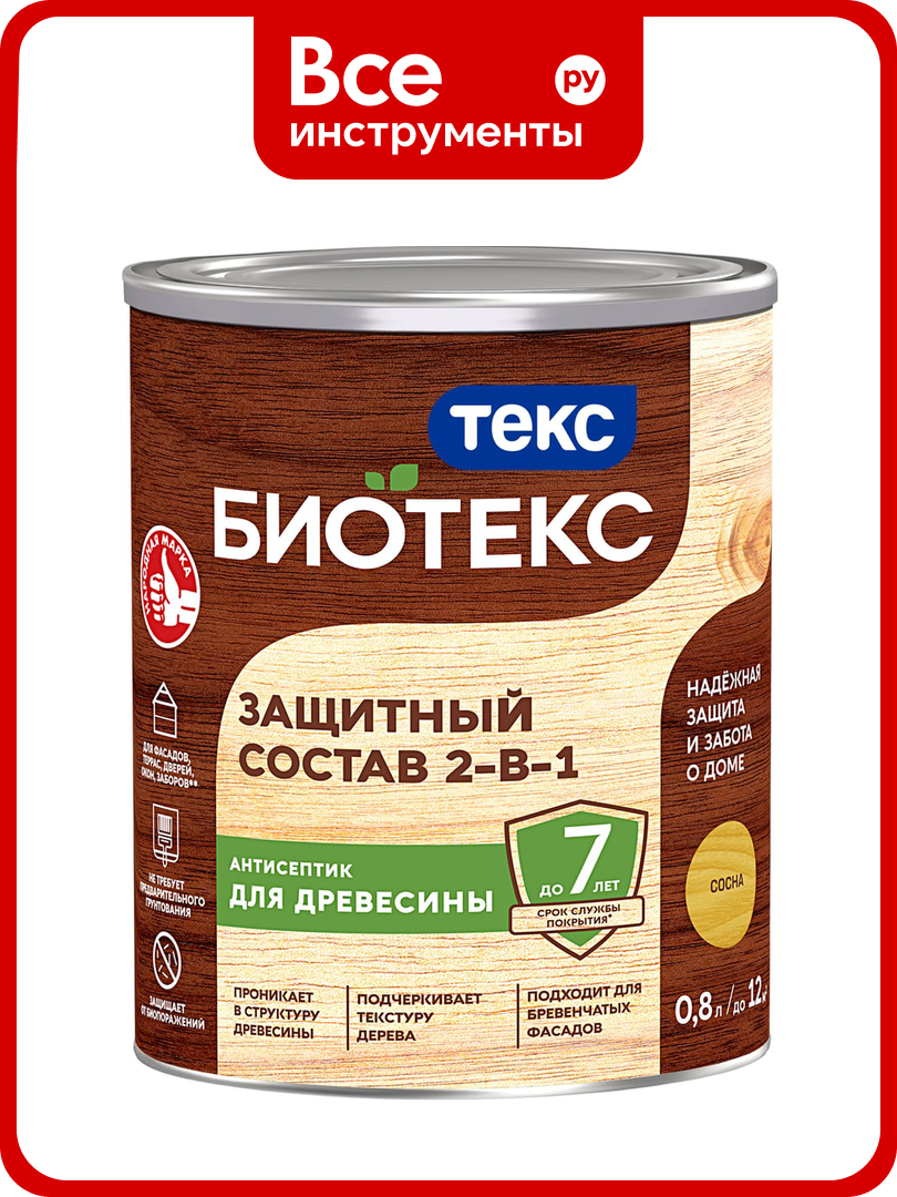 Биоантисептик Текс классик универсал сосна 0,8 л. защ. состав 2 в 1 48635 700008169 для защиты древесины