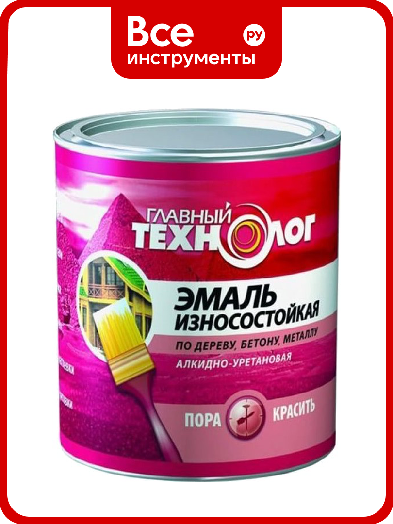 Износостойкая эмаль Новбытхим алкидно‑уретановая, синяя, для бетона, металла и дерева, глянцевый финиш