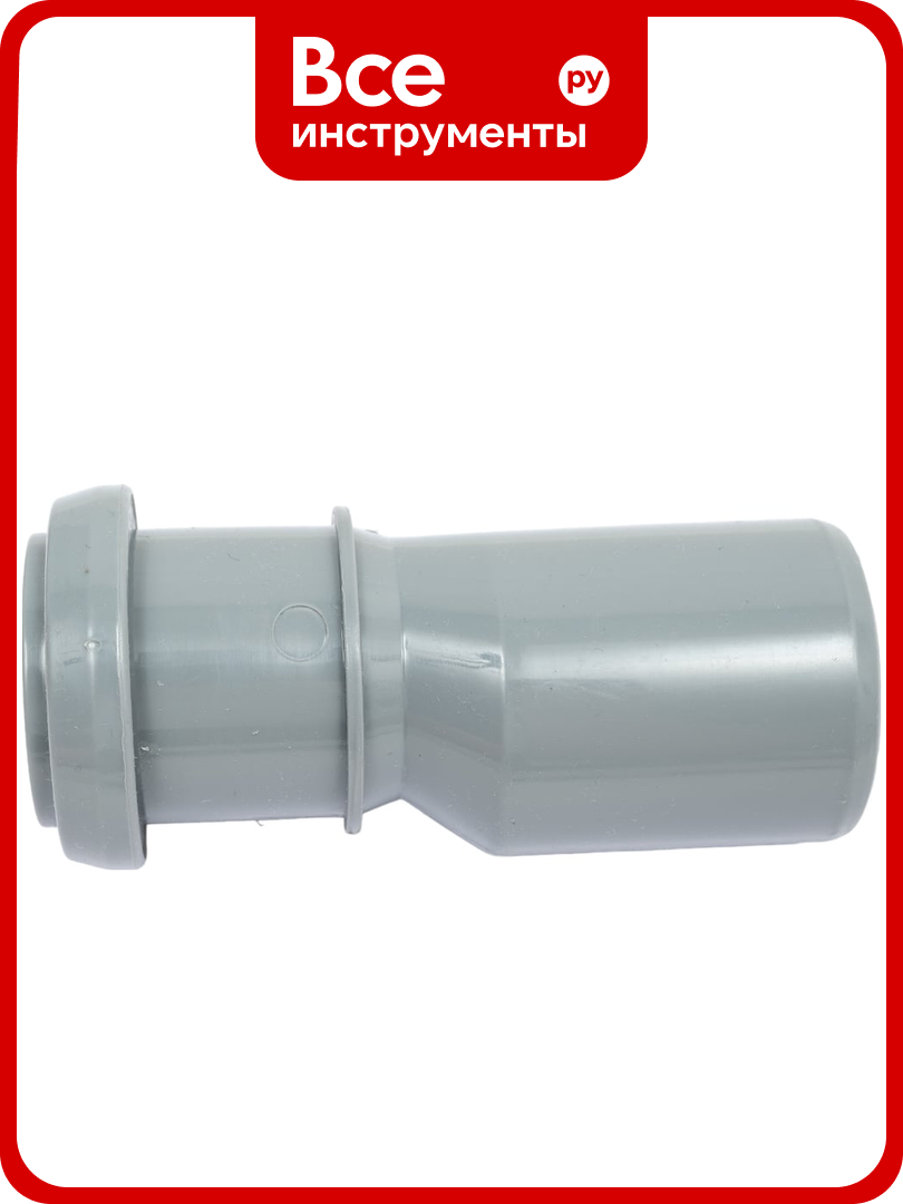 Редукция VALFEX D 40/32 мм, внутренняя канализация 25040032