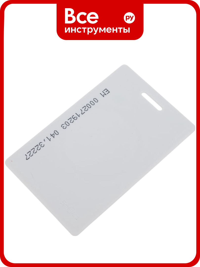 Идентификатор Smartec ST-PC010EM smkd0066.5 100 шт, для нанесения изображения упаковка