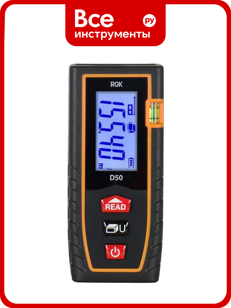 Лазерный, RGK, дальномер RGK d50 с поверкой 755634, 2020 г, анализа и передачи данных