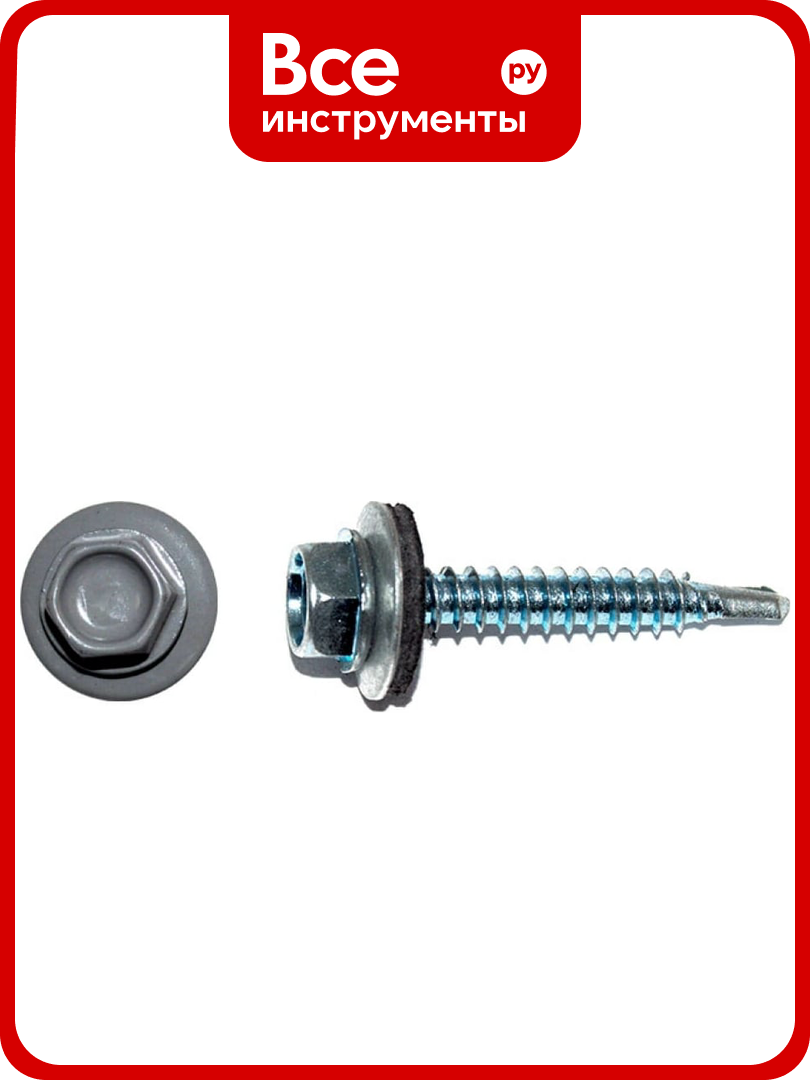 Саморез креп-комп кровельный 4,8x19 RAL7024, серый графит К (250шт) ск48197024кф, имеет