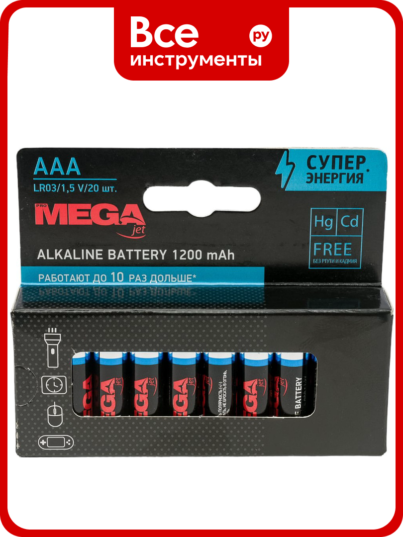 Батарейки ProMega мизинчиковые AAA щелочные алкалиновые, универсальные для портативных устройств, длительный срок