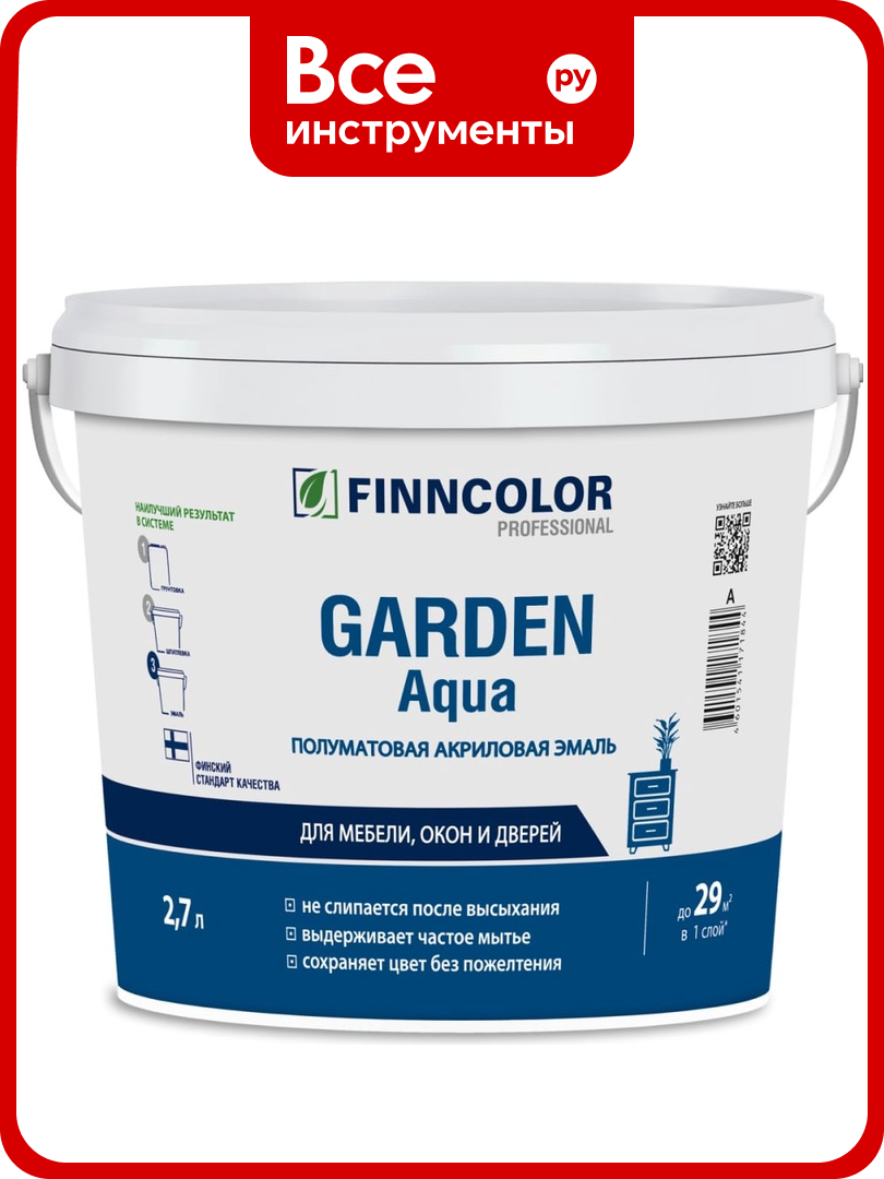 FINNCOLOR GARDEN AQUA эмаль акриловая для внутренних работ, полуматовая, база