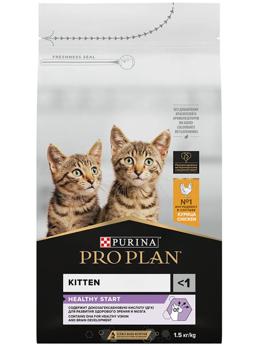 Корм сухой Pro Plan Healthy Start Kitten для котят, курица, 1,5 кг 4 шт