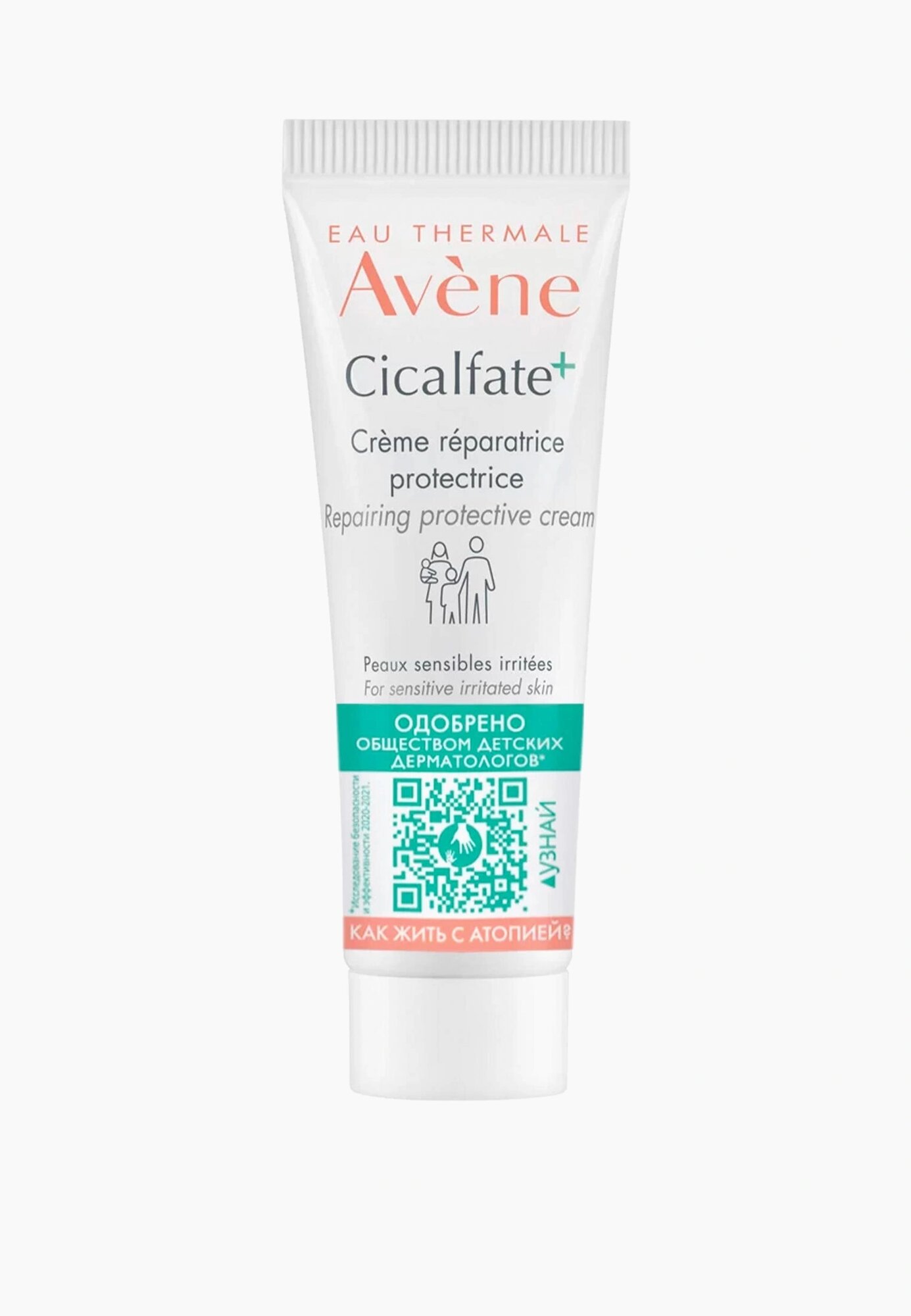 Avene Крем для лица 15 мл