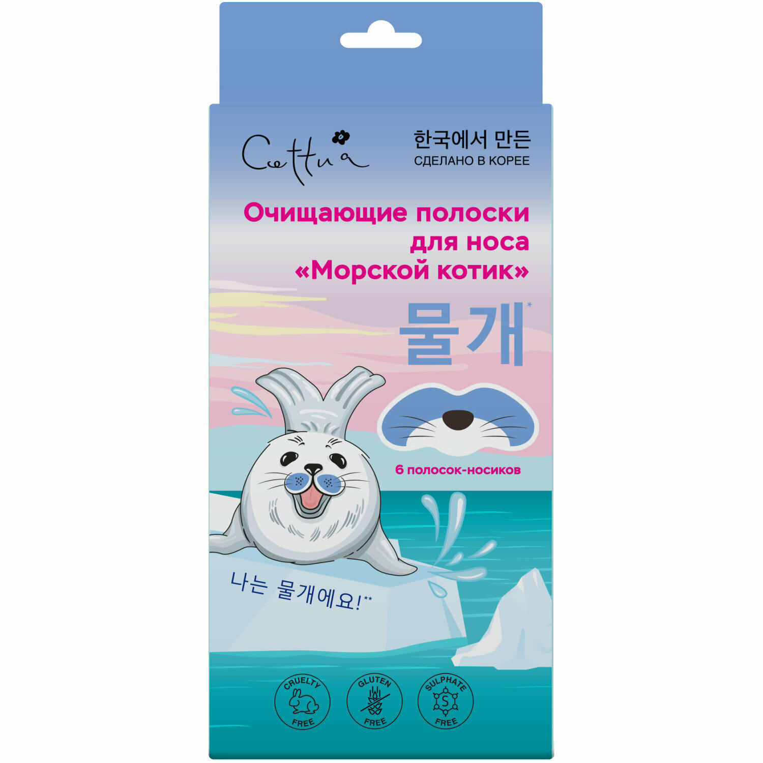 CETTUA Очищающие полоски для носа морской котик