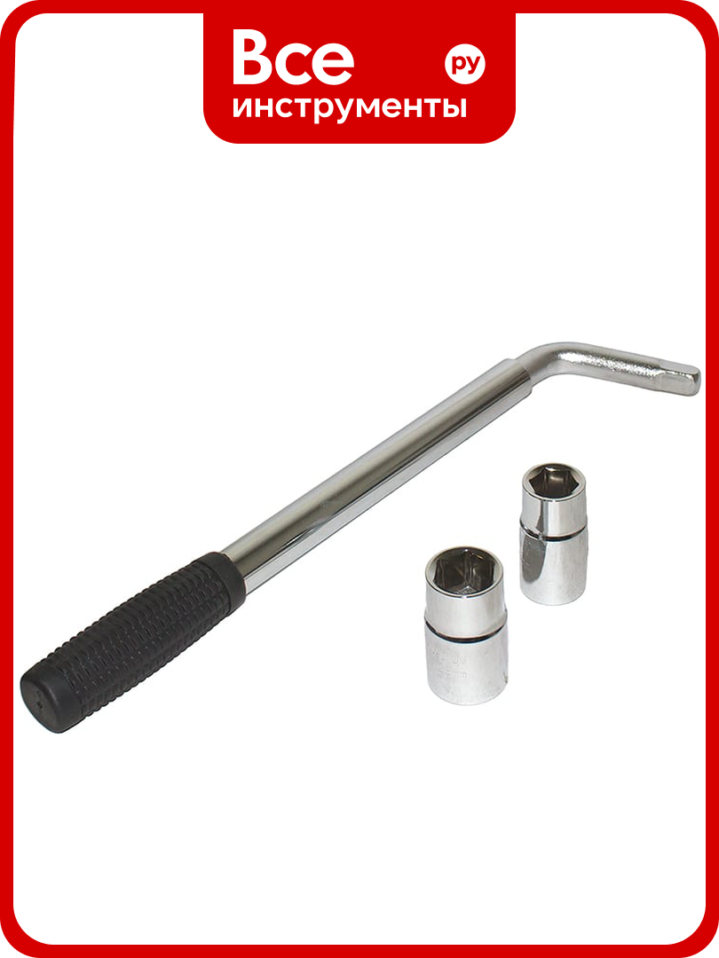 Баллонный телескопический ключ DolleX 7х19х21х23 BT-093, из высококачественной хром-ванадиевой стали